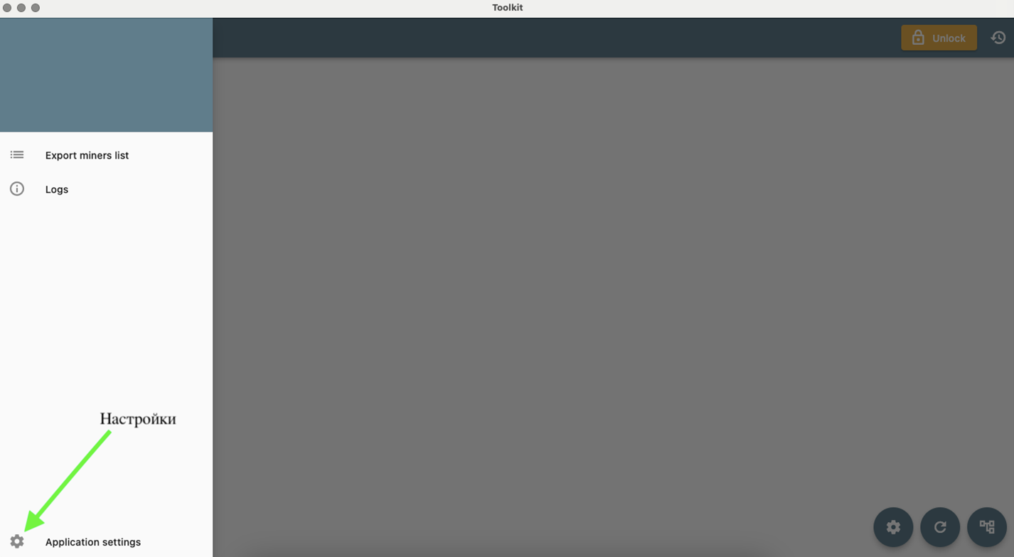 Anthill Toolkit – шьем асики, как профи! - 7Miners
