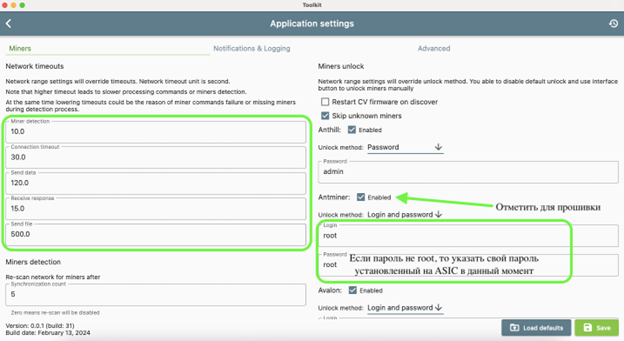 Anthill Toolkit – шьем асики, как профи! - 7Miners